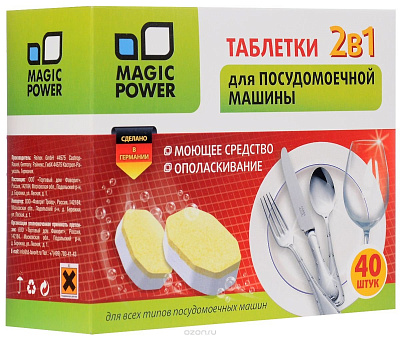 Таблетки 2 в 1 Magic Power MP-2021 40 шт (для посудомоечной машины) в ...